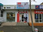 Irodat (Maturidi Street No:62), üniforma üreticileri  Fergana'dan