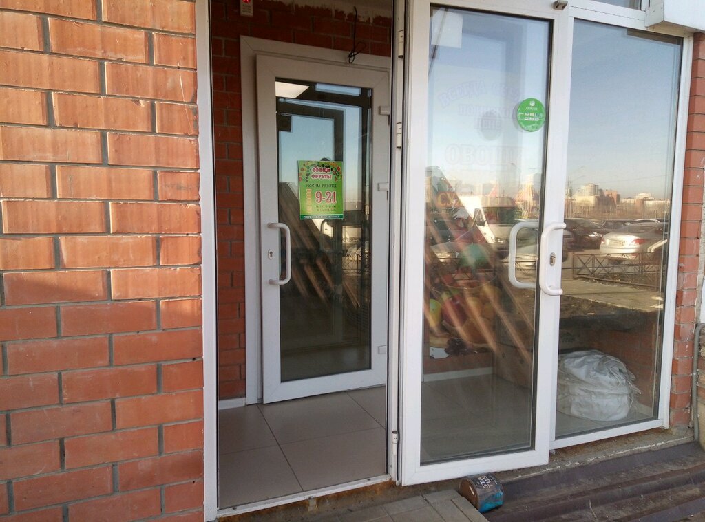 Manavlar Магазин овощей и фруктов, Lipetsk, foto