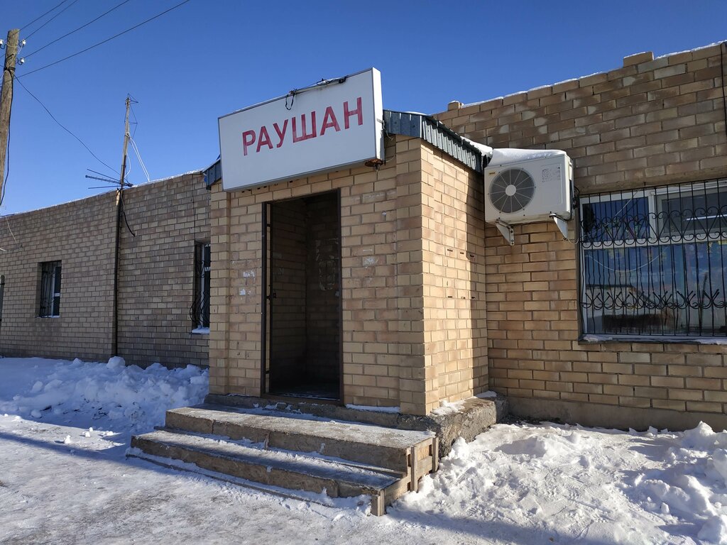Market Raushan, Astana, foto