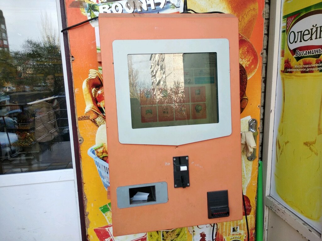 Ödeme terminali Pay-GO, Makhachkala, foto