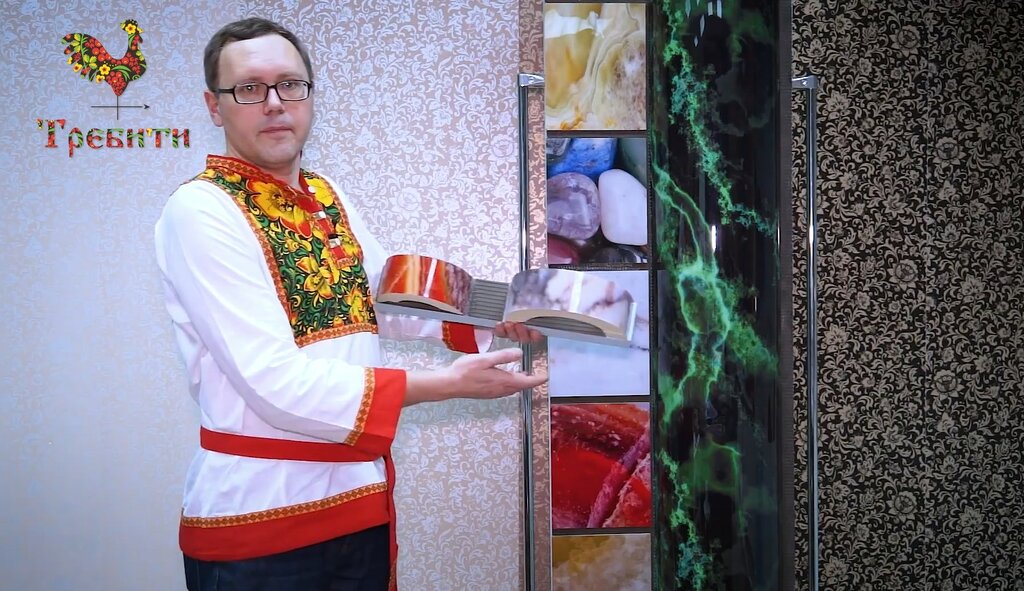 Sanayi kuruluşu Trebiti, Moskova, foto