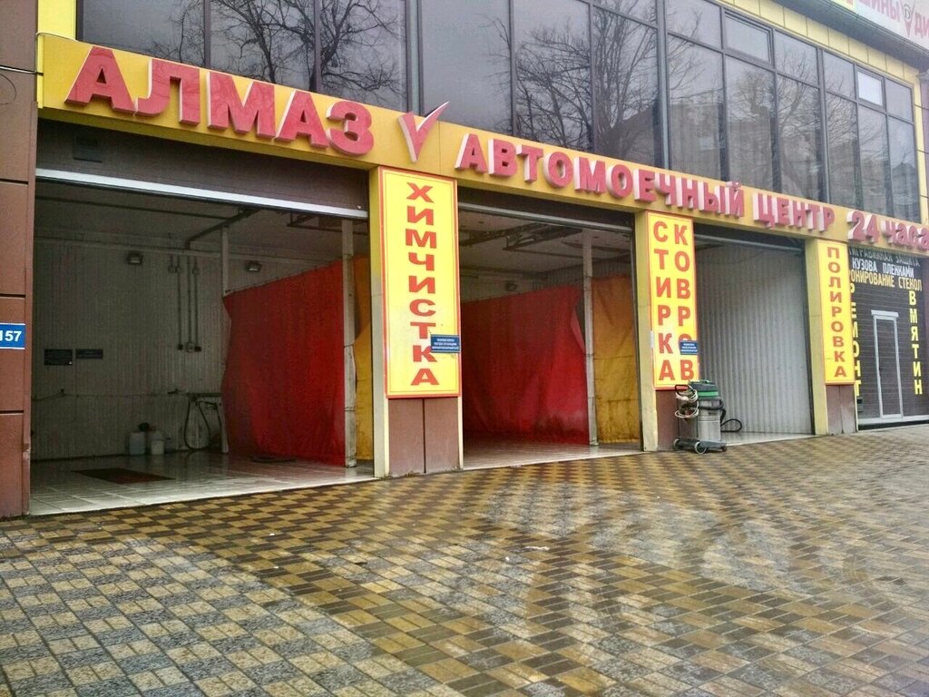 Oto yıkama V Dvizhenii, Krasnodar, foto