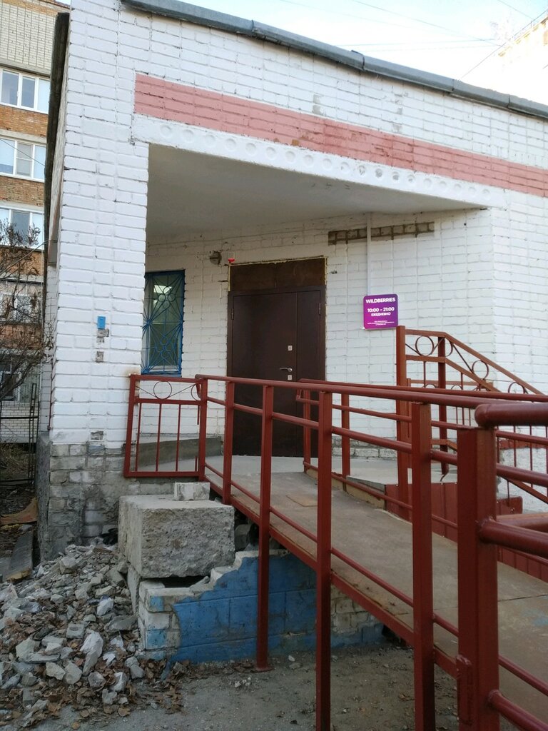 i̇nternet portalları Wilberris.ru, Ulyanovsk, foto