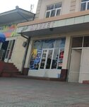 Grocery Store (Abdurauf Fitrat Street No:10, Andizhan), market  Andican'dan