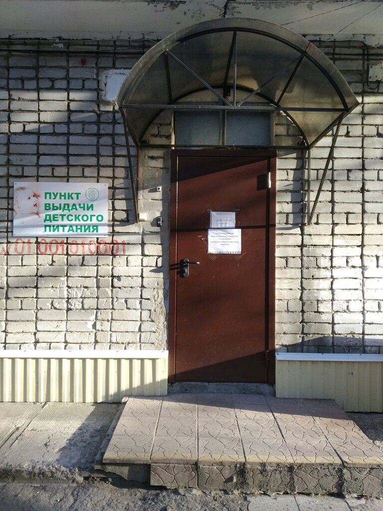 Bebek besleme merkezleri Молочная кухня детской поликлиники № 4, Ulyanovsk, foto