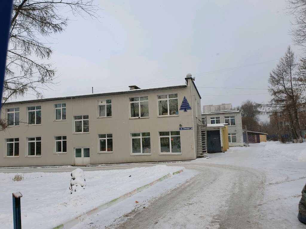 Anaokulları Детский сад № 396 г. Перми, Perm, foto