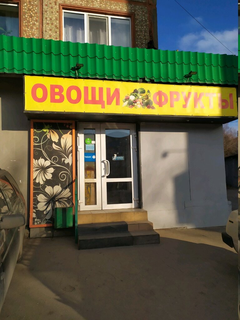 Manavlar Ovoshchi, Frukty, Tula, foto