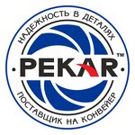 Pekar (Samoylovoy Street No:5Я), otomobil parçaları imalatı  Saint‑Petersburg'dan