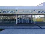 Кафе (Lenina Avenue No:79А), kafe  Vladimir'den