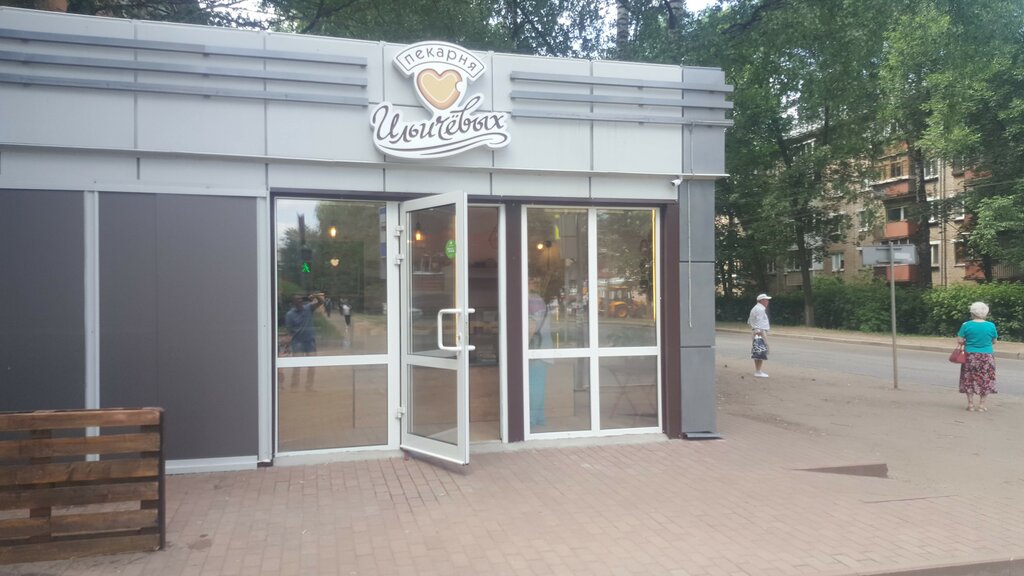 Ekmek fırını Ильичёвых, Yaroslavl, foto