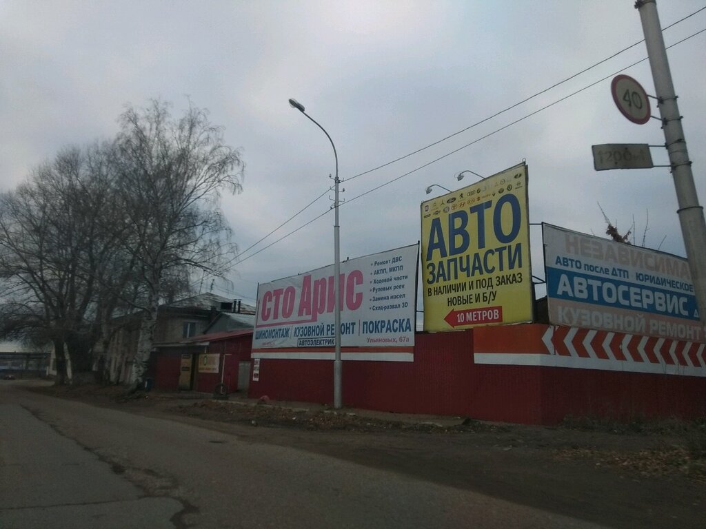 Kimyasal üretim firmaları InvestKhim, Ufa, foto