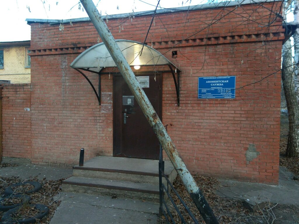 Konut servisleri kuruluşları TolyattiElektroMontazh, Tolyatti (Togliatti), foto