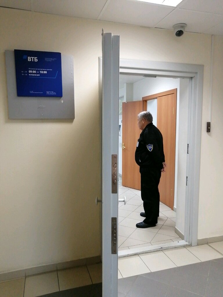 Banka Vtb, Surgut, foto