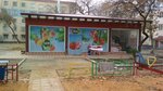 Grocery Store (Tashkent, Mirabad District, Citizen assemblies of Furqat Mahallah), market  Taşkent'ten