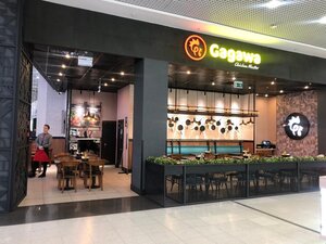 Gagawa (Lyubimaya ulitsa No:1, selo Fedyakovo), restoran  Nijegorodskaya oblastından