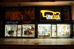 Uğur Optik (Çorum, Çorum Merkez, Bahabey Cad., 30A), optik  Çorum'dan