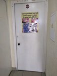 Наращивание ресниц (Golubiye Dali Street No:8, Adler), uzman hizmetleri  Soçi'den
