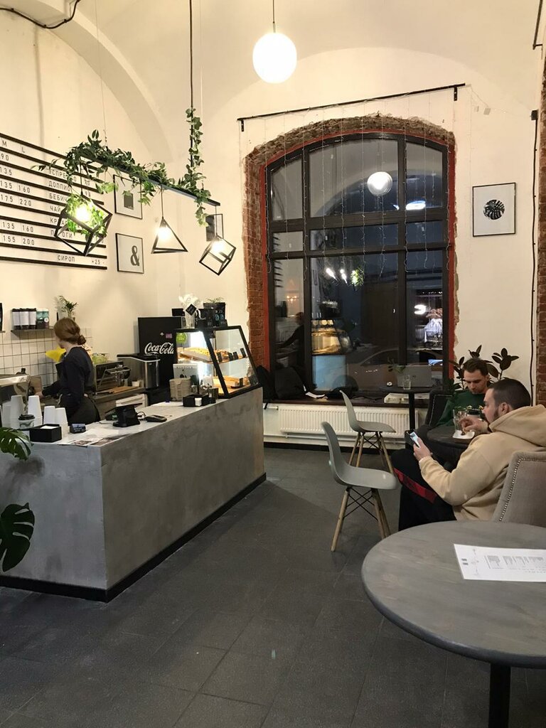 Kahve dükkanları Cup Coffee, Ramenskoye, foto