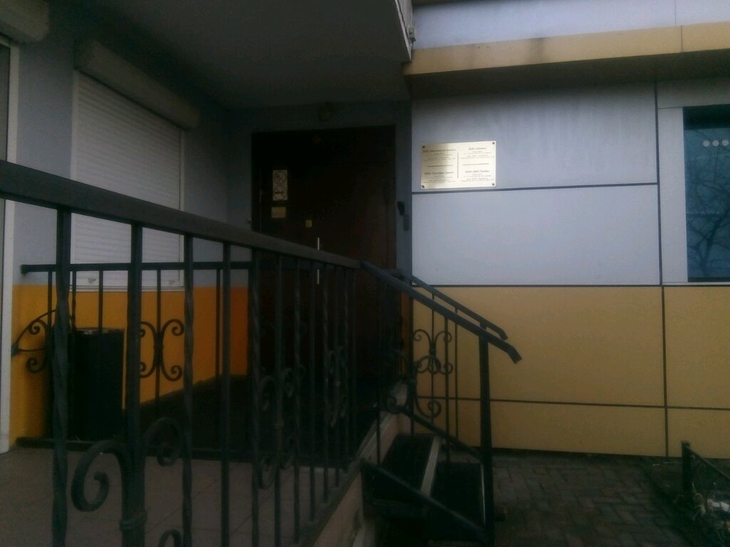 Kozmetik ve parfümeri mağazaları Farmavita, Vladivostok, foto
