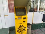 Kapitalbank, Payment Terminal (Tashkent, Shaykhantahur District, Qoratosh Drive), ödeme terminali  Taşkent'ten