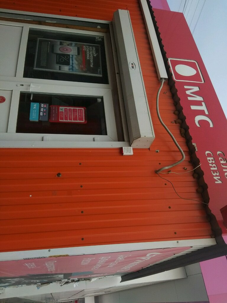 GSM operatörleri MTS, Astrahan, foto