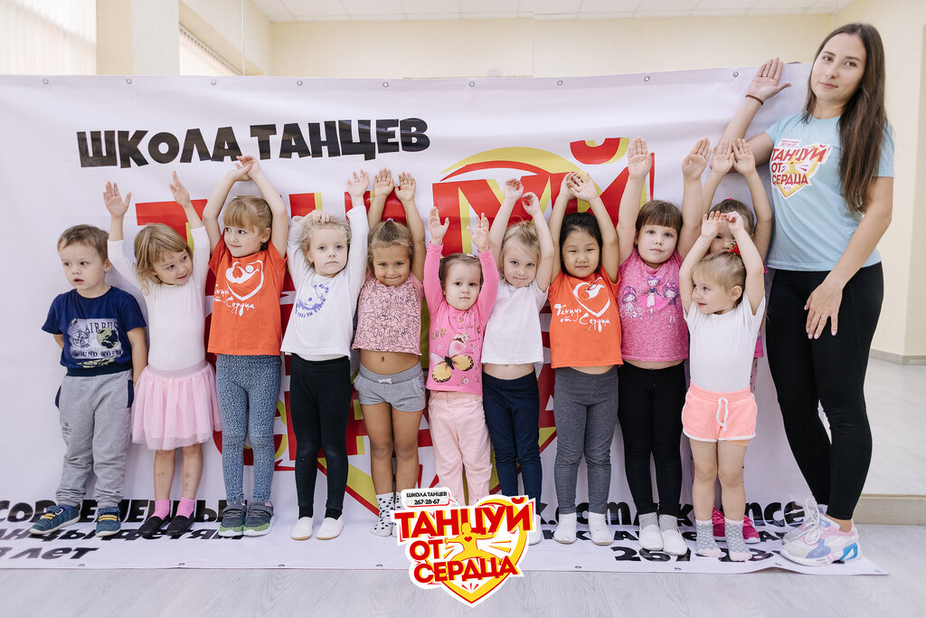 Dans okulları Танцуй от Сердца, Samarskaya oblastı, foto