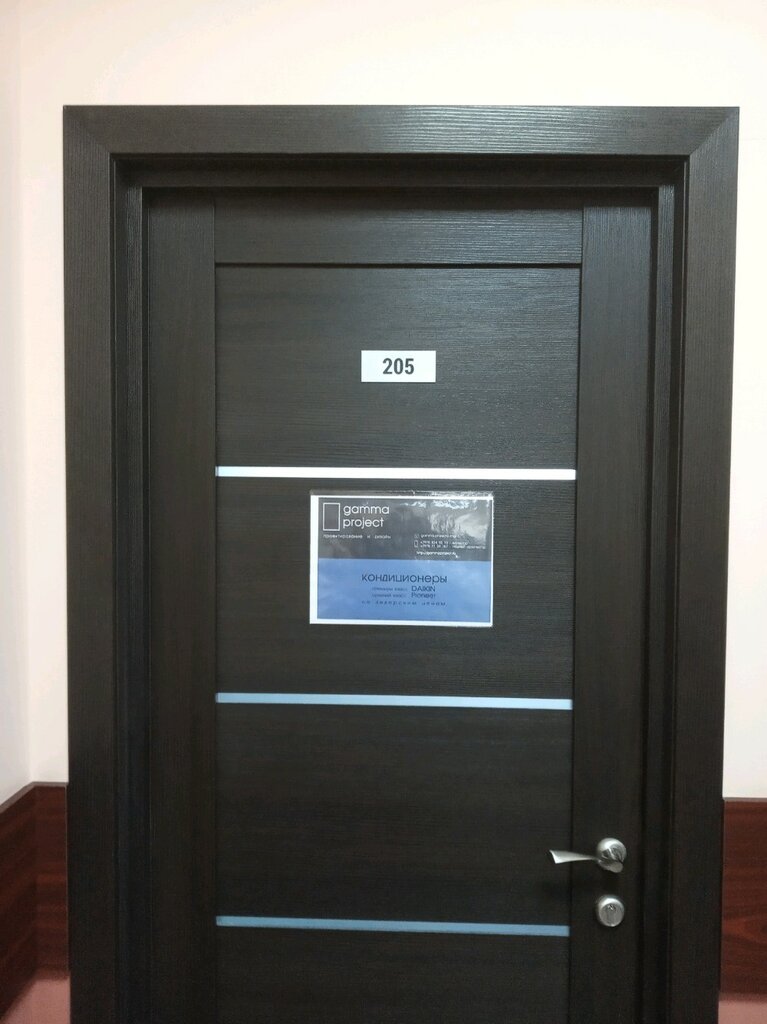 Proje enstitüleri, kurumları Gamma project, Simferopol (Akmescit), foto