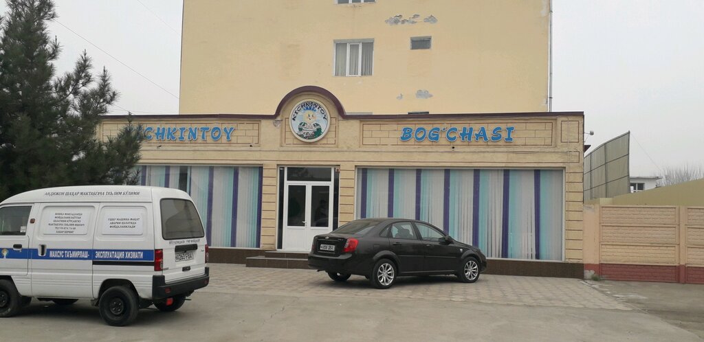 Anaokulları Кичкинтой, Andican, foto