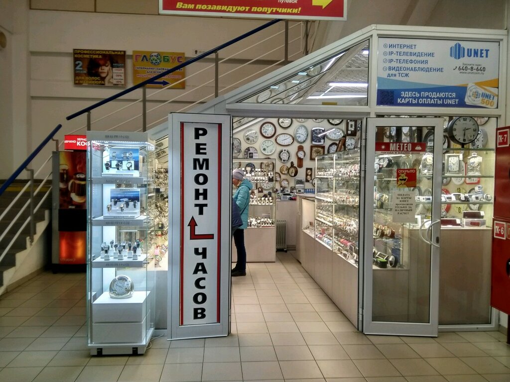 Saatçiler Часы, Saint‑Petersburg, foto