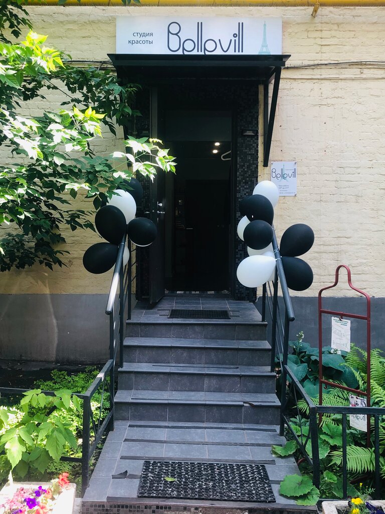 Güzellik salonu Bellevill, Moskova, foto