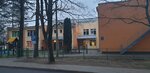 Zaķumuižas pirmsskola (Skolas iela No:3, Zaķumuiža), i̇lkokul  Ropazi Belediyesi'nden