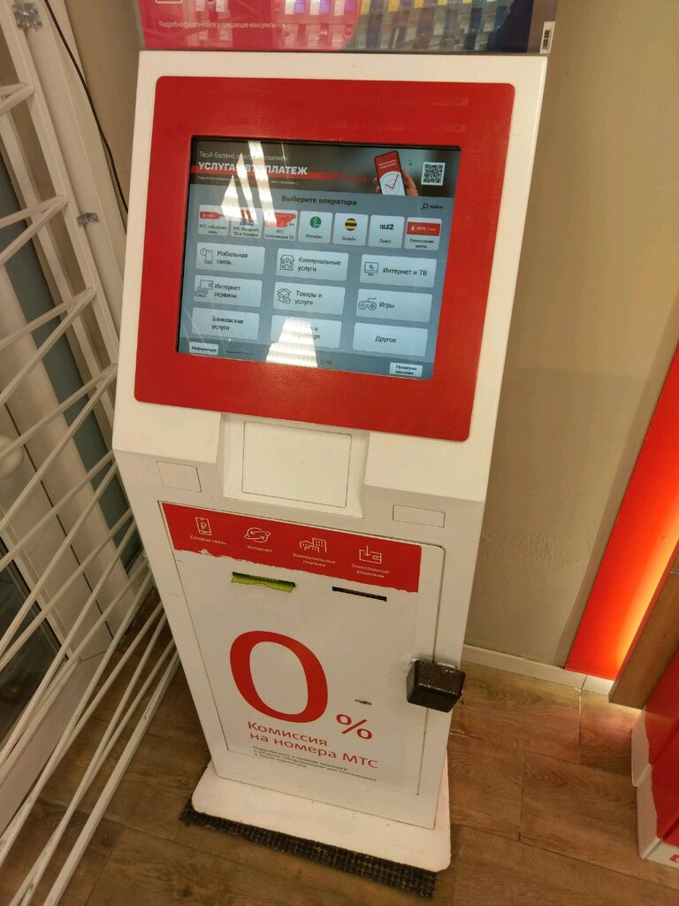 Ödeme terminali Платежный терминал, МТС-Банк, ПАО, Saint‑Petersburg, foto