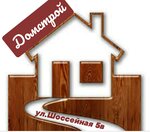 Dom Stroy (Shosseynaya ulitsa No:5В, rabochiy posyolok Zaokskiy), yapı mağazası  Tulskaya oblastından