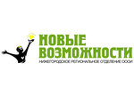 Новые Возможности (Obozny pereulok No:4), sivil toplum kuruluşları  Nijni Novgorod'dan