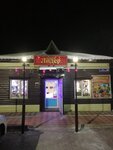 Лидер (Komsomolskaya ulitsa No:107), market  Svobodniy'den