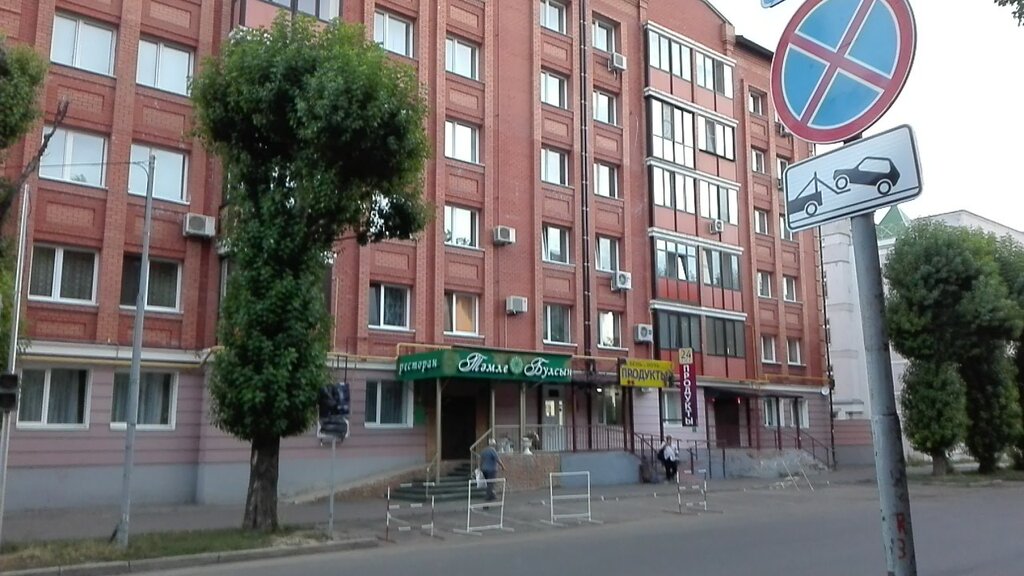 Market Den i noch, Kazan, foto