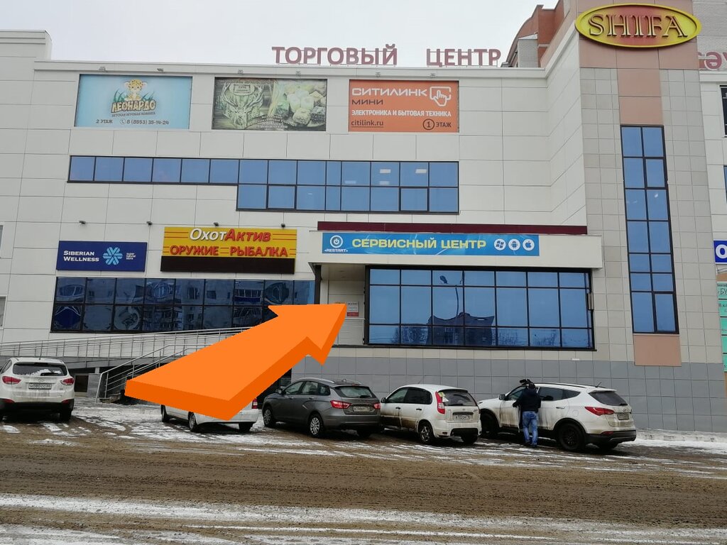 Teslimat noktası Ситилинк мини, пункт выдачи, Almetyevsk (Elmet), foto