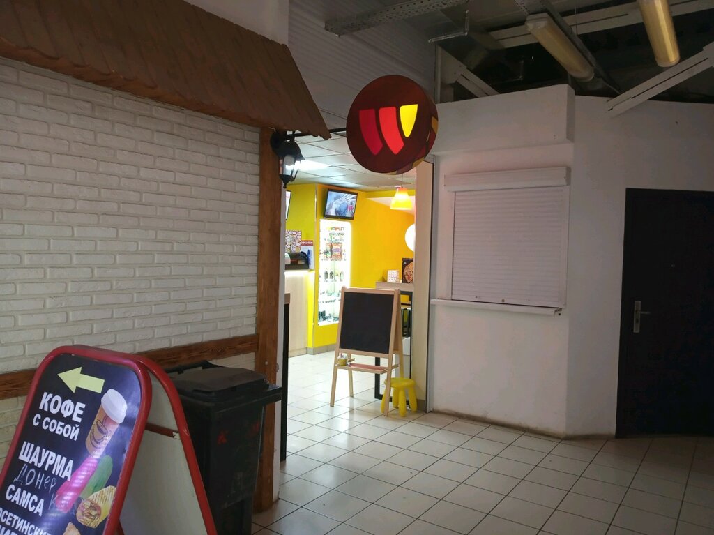 Hazır yemek teslim servisleri Суши Wok, Moskova, foto