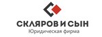 Sklyarov and son (Sovetskaya Street No:71), hukuk büroları  Tambov'dan