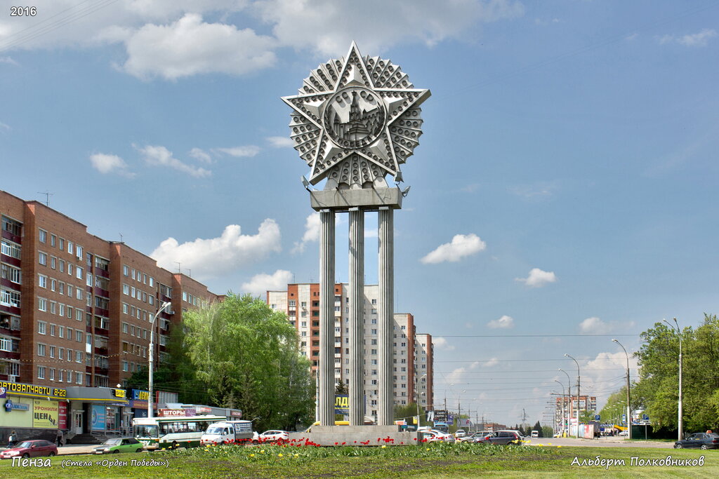 Anıt, heykel Орден Победы, Penza, foto