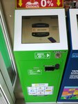 Qiwi (Baizak Batyr Street No:248А), ödeme terminali  Taraz'dan