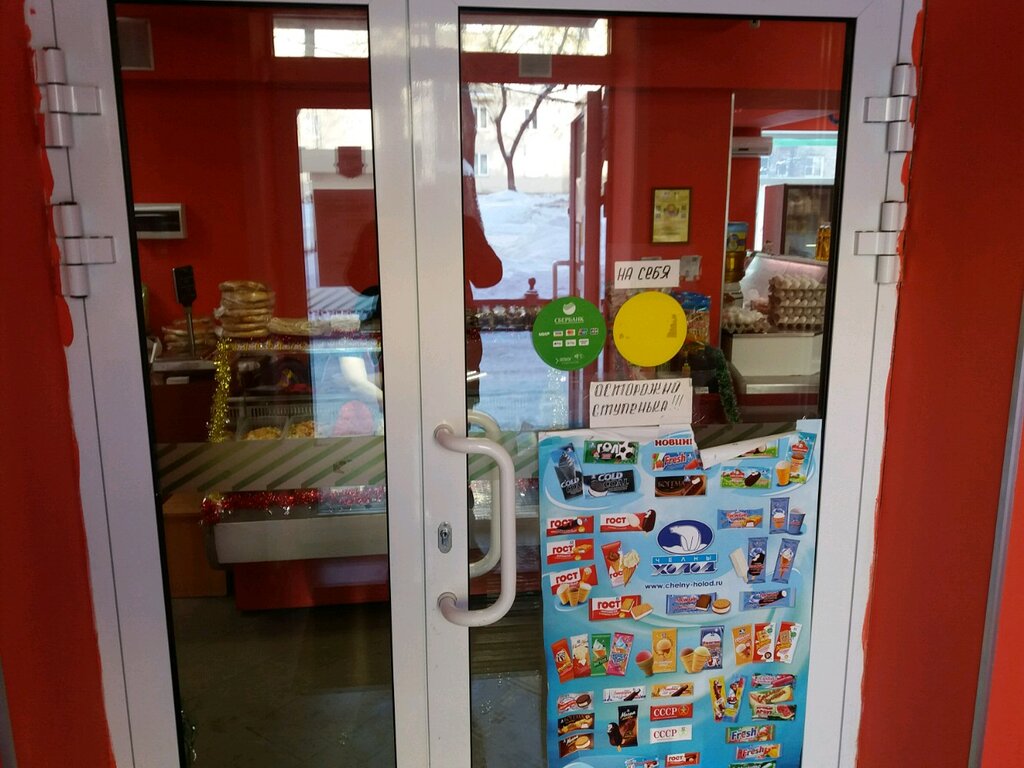 Kanatlı hayvan ürünleri ve yumurta Мясо птицы, Novokuznetsk, foto
