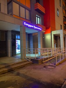 Euphoria Beauty Studio (Beskudnikovsky Boulevard No:13), manikür-pedikür  Moskova'dan