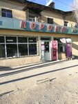 Corona (Jıembet jyraý kóshesi No:3), market  Taraz'dan