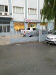 Şirin Çorap (Yenibosna Merkez Mah., Oruç Reis Sok., Bahçelievler, İstanbul), i̇ç giyim ve mayo mağazası  İstanbul'dan