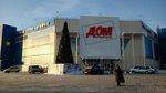 Shopping centre Dom (Karla Marksa Avenue No:210, Magnitogorsk), alışveriş merkezleri  Magnitogorsk'tan