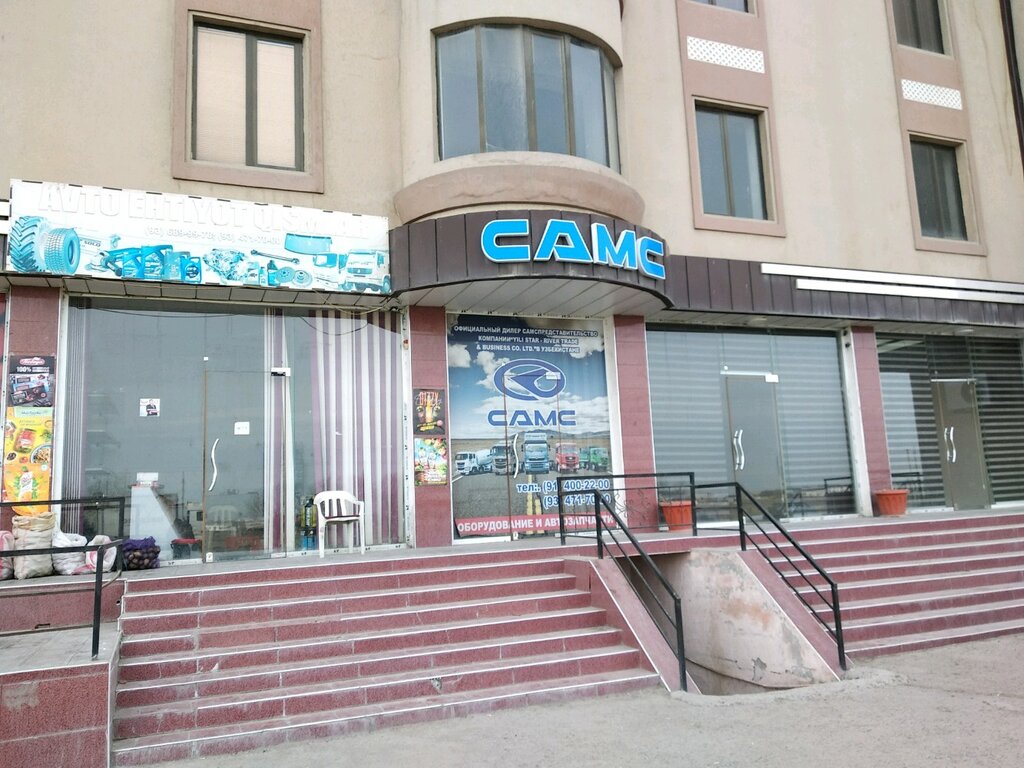 Kamyon ve ağır vasıta satış ve servis firmaları Auto Parts Store, Buhara, foto
