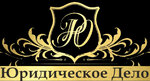 Юридическое Дело (Krasnoarmeyskaya Street No:127), hukuk büroları  Izhevsk'ten