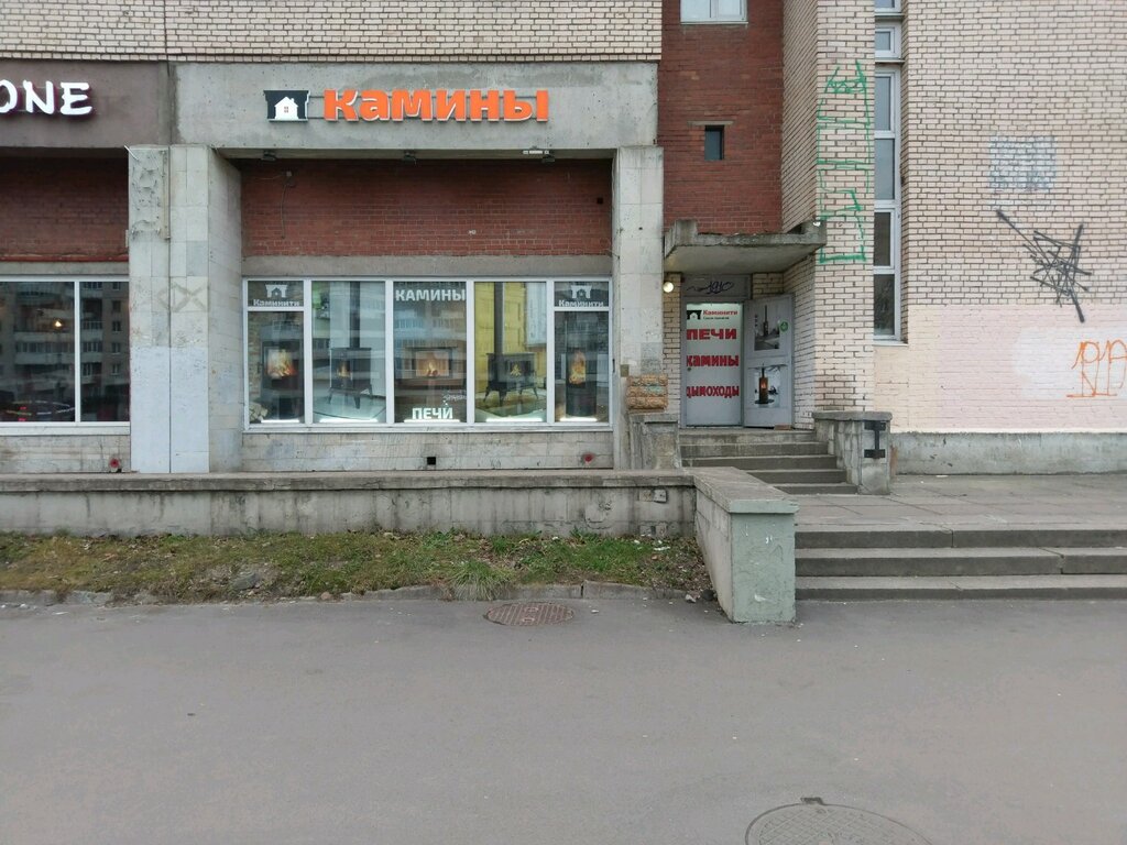 Soba, şömine Мега печь, Saint‑Petersburg, foto