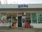 Дена (Andizhan, Oltinkul Street), market  Andican'dan